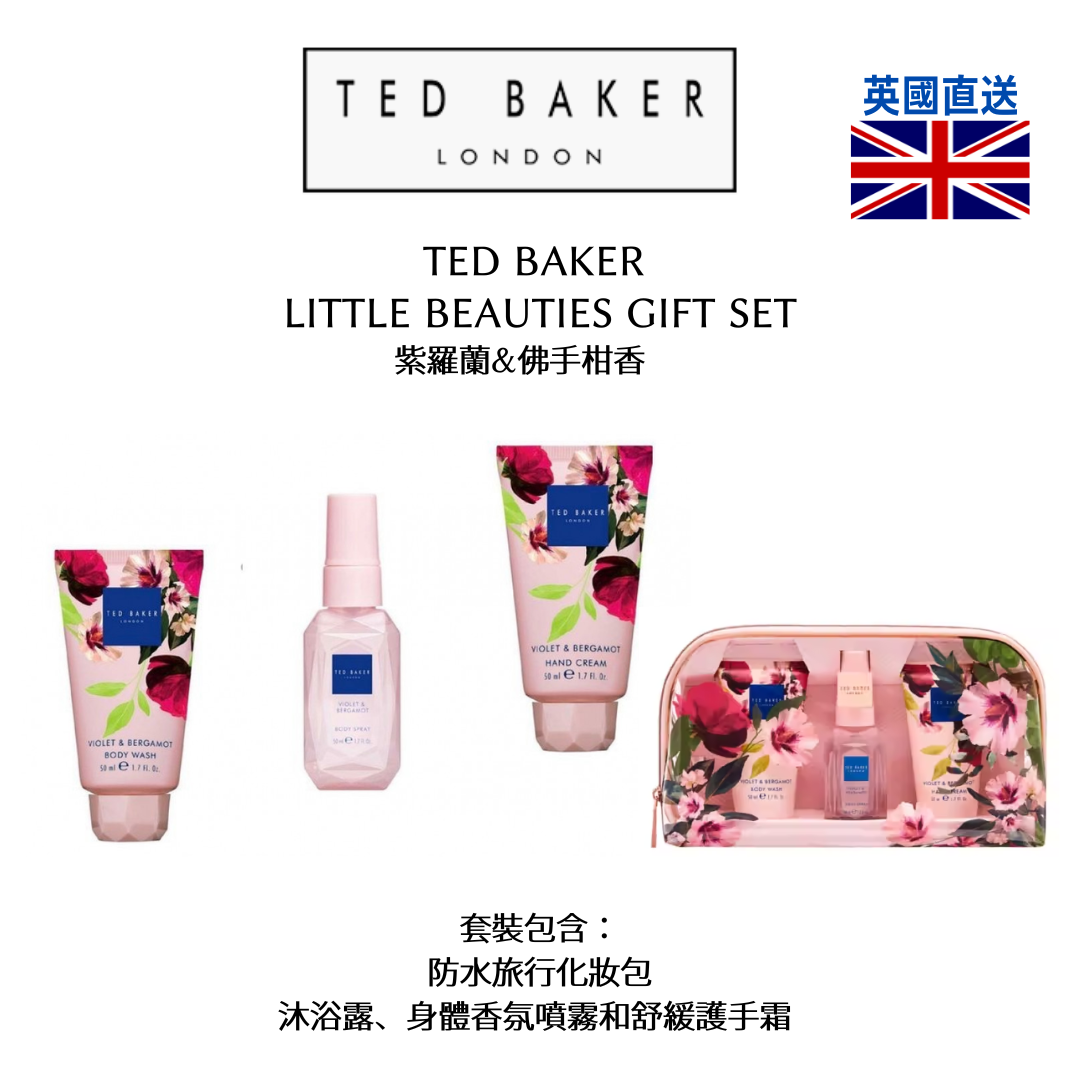 預購🎈Ted Baker Little Beauties Gift Set – 八勝生活
